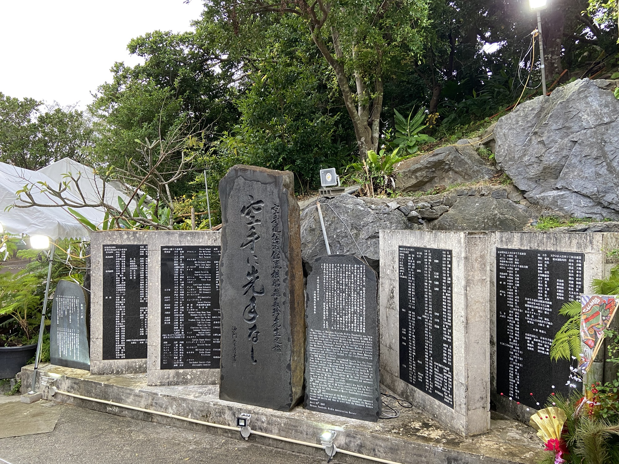 10.000 steps and the Monument of Funakoshi Gichin – Karate Kenkyū Shitsu
